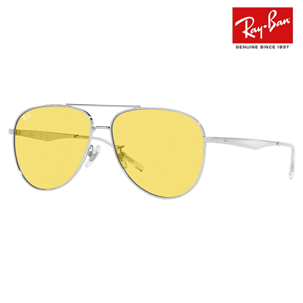 【正規品販売店】レイバン サングラス RB3712D 003/85 62 Ray-Ban レイバン純正レンズ対応 パイロット ティアドロップ ...