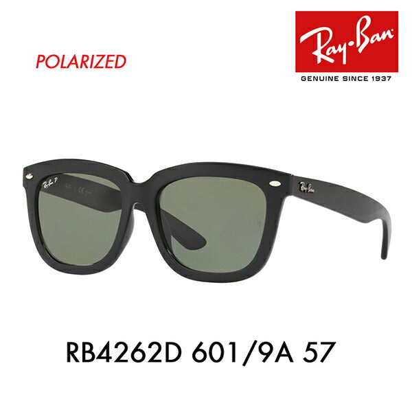 【正規品販売店】レイバン サングラス RB4262D 601/9A 57 Ray-Ban レイバン純正レンズ対応 ウェリントン アジアンフィ ...
